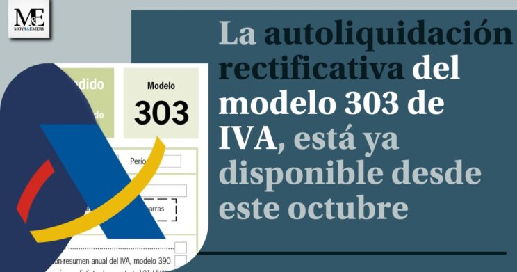 Nuevo modelo 303: nueva autoliquidación rectificativa y más